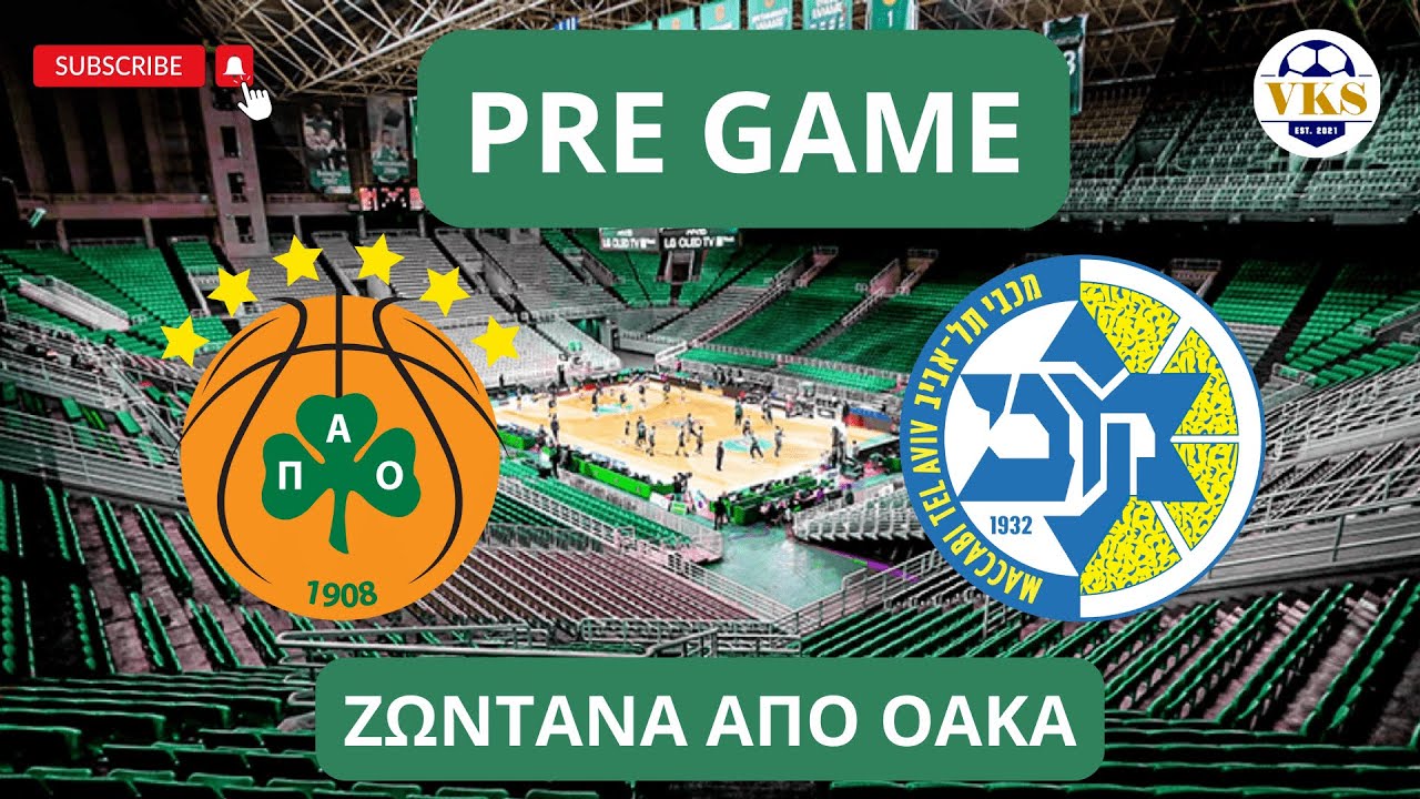 🔴 LIVE | PRE GAME ΑΠΟ ΟΑΚΑ | ΠΑΝΑΘΗΝΑΪΚΟΣ - ΜΑΚΑΜΠΙ ΤΕΛ ΑΒΙΒ ...