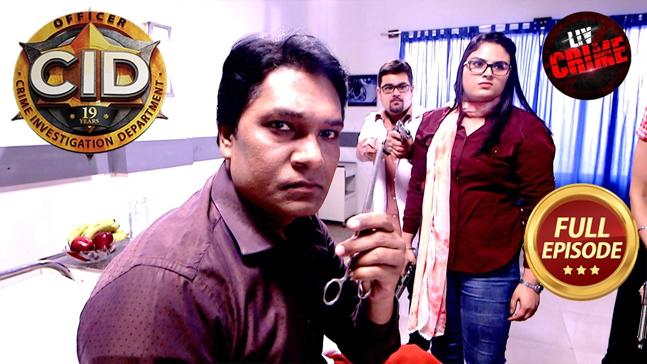 CID ने Hospital में की Surprise Inspection | CID | सी.आई.डी. | Latest ...