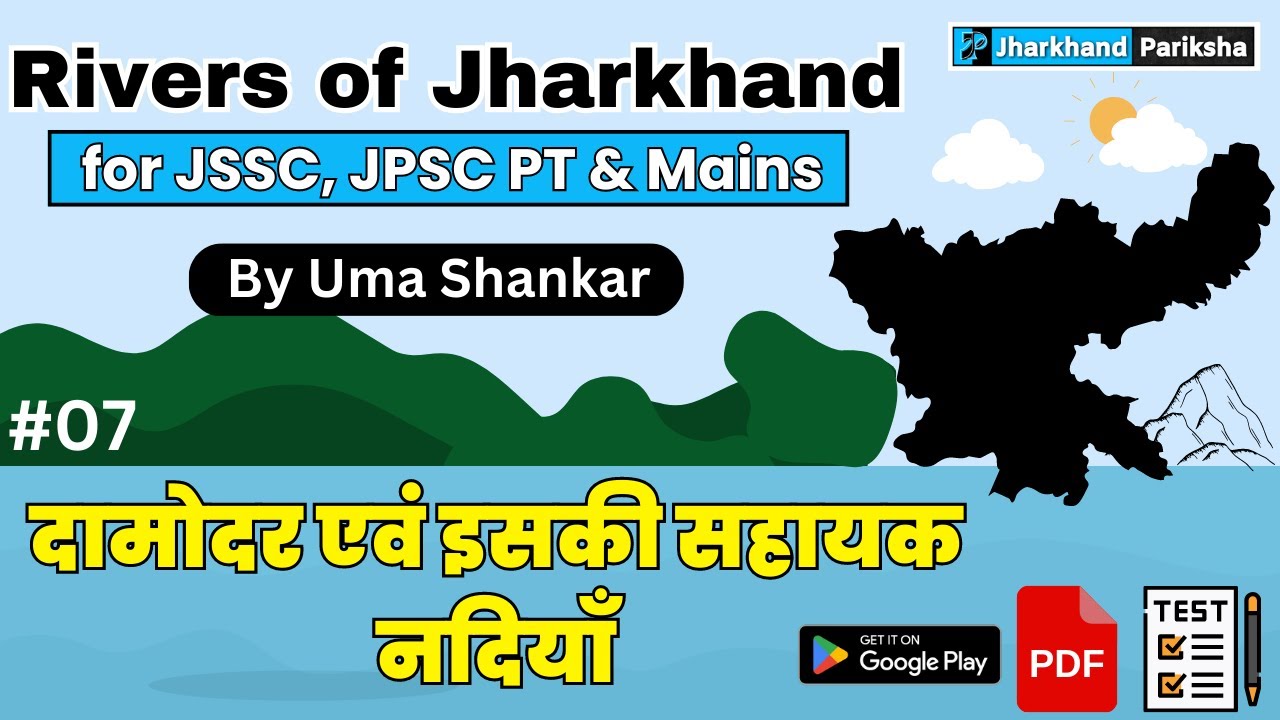 07 | Rivers of Jharkhand | Damodar River and its tributaries ...