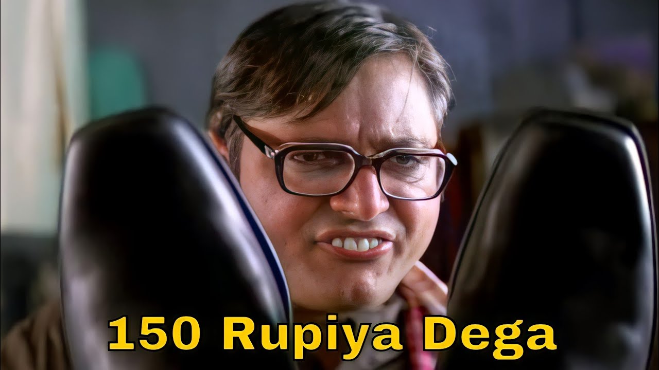150 Rupiya Dega Memes || Itani Sasti Thodi Hu | Ab Dene Wala Rate Bta ...