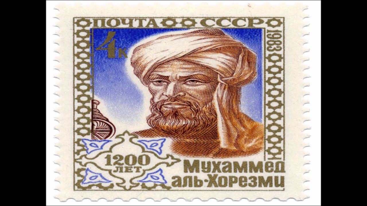 The Life And Death Of Islamic Scholar And Scientist Muhammad ibn Musa ...