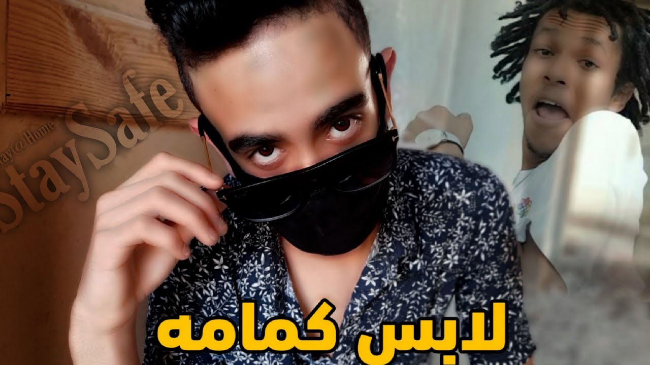 أحمد بسيوني - مبسلمش (مع الفايڤ و ويجز) (cover video clip) - Directed by abdo ibrahim - YouTube