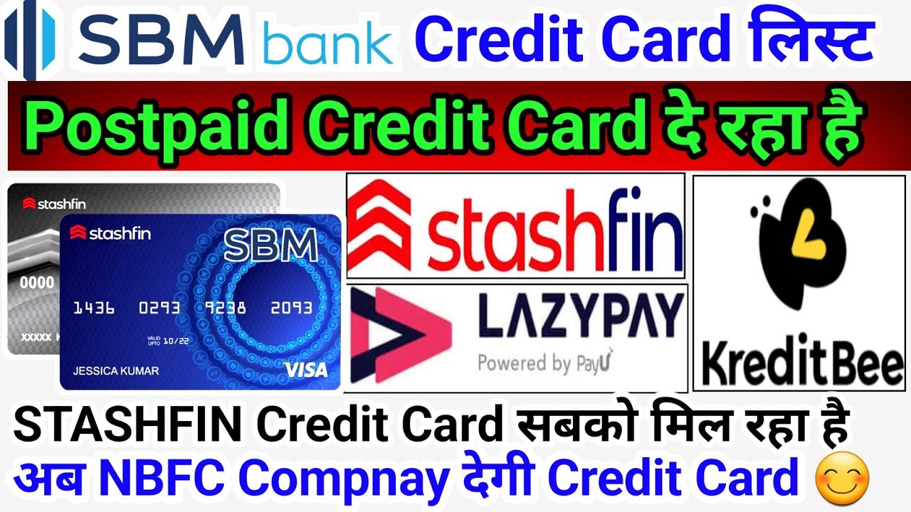 SBM Bank STASHFIN Credit Card High Limit !! अब NBFC COMPNAY सबको देगी ...