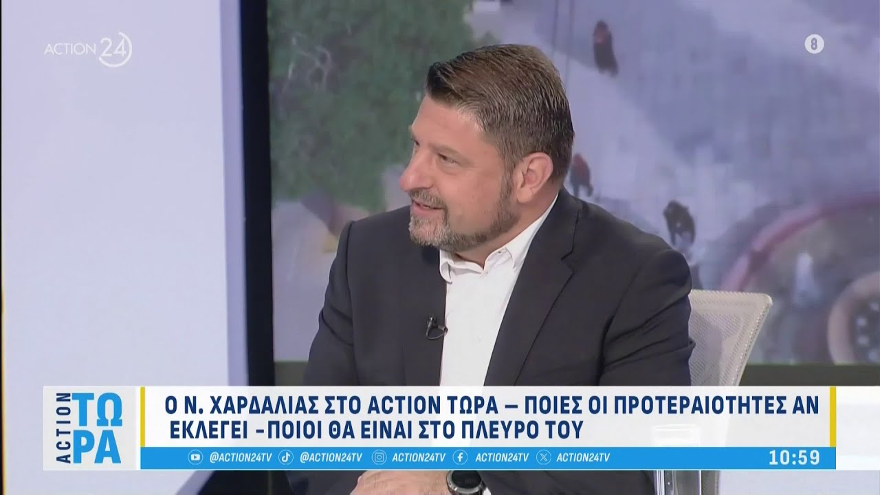 Ο υποψήφιος Περιφερειάρχης Αττικής, Νίκος Χαρδαλιάς στο "ACTION Tώρα ...