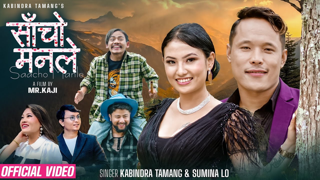 Sacho Manle - Kabindra Tamang & Sumina Lo Ft. Milan Thing Parang ...