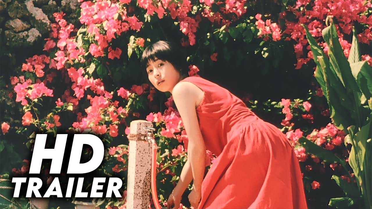 Nabbie's Love (1999) Original Trailer [FHD] - YouTube