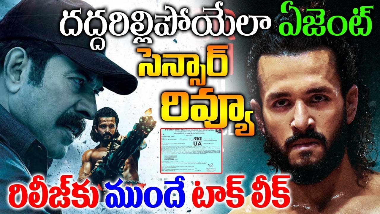 Agent Movie First Review|Akhil To Big A Super Hit Agent Censor Report ...