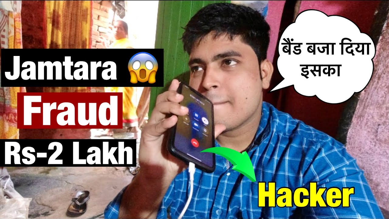 Manoj Dey के घर जाने के पहले। 2 लाख का फ़्रॉड Biggest Fraud With Me😭😭 ...