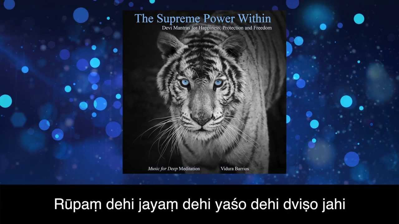 Devi Argala Stotram - The Supreme Power Within - Devi Mantras for ...