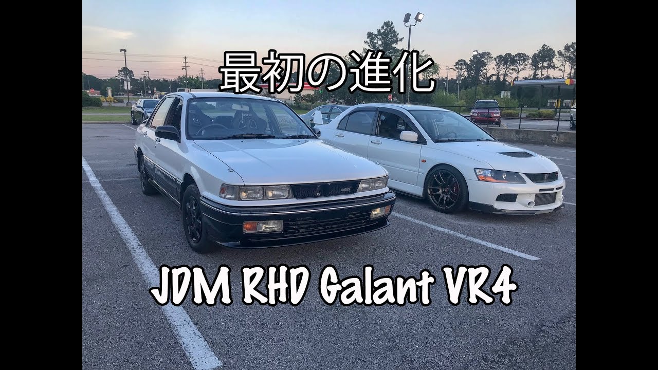 RHD JDM Galant VR4 - YouTube