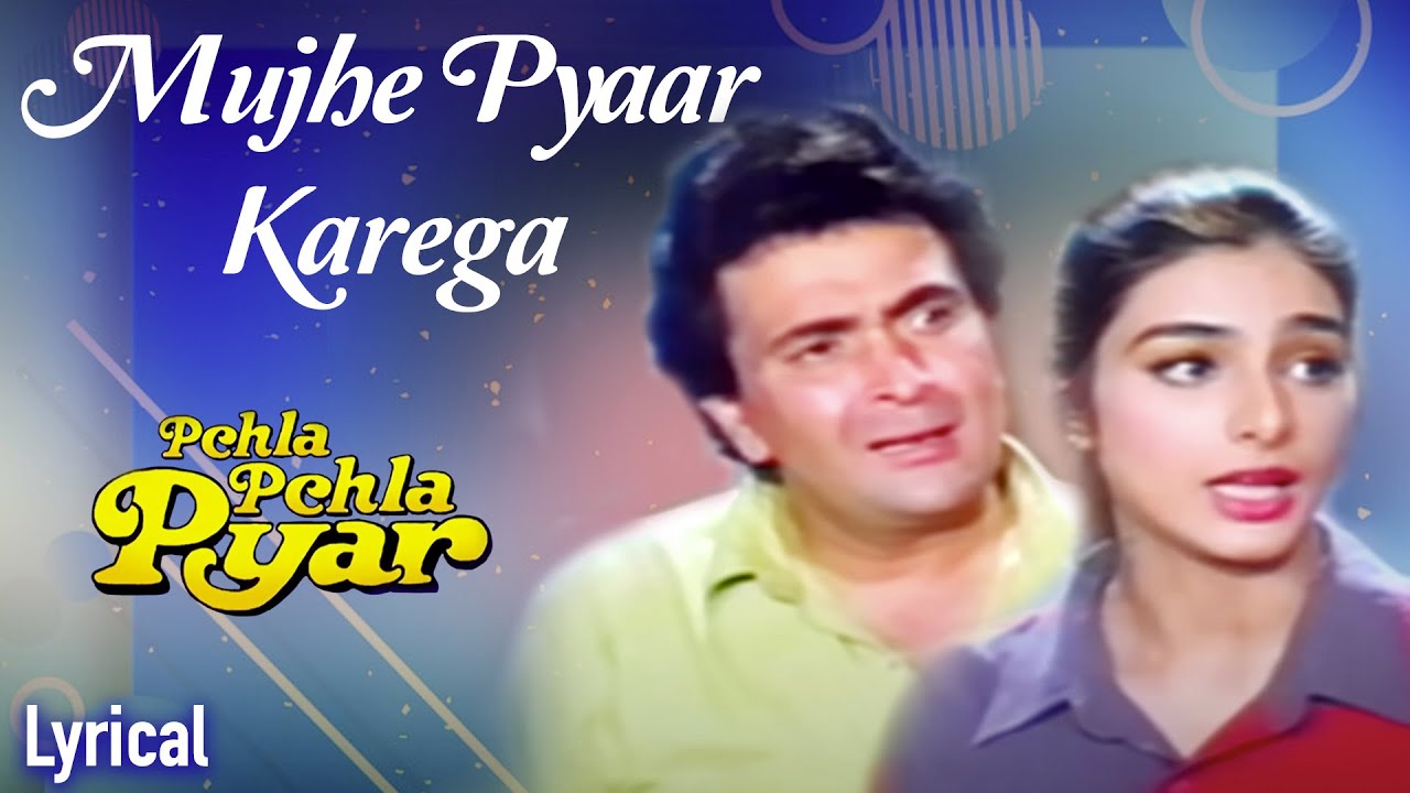 Mujhe Pyar Karega - Lyrical Video | Pehla Pehla Pyar | Rishi Kapoor ...