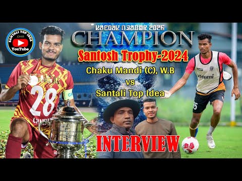 Captain Chaku Mandi ll Sontosh Trophy Champion ll Interview ll # ...