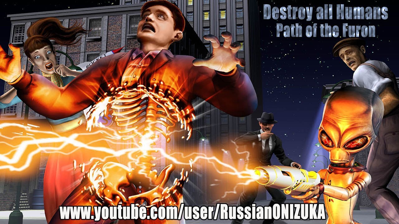 УНИЧТОЖИТЬ ЧЕЛОВЕЧЕСТВО - Destroy all Humans! Path of the Furon - YouTube