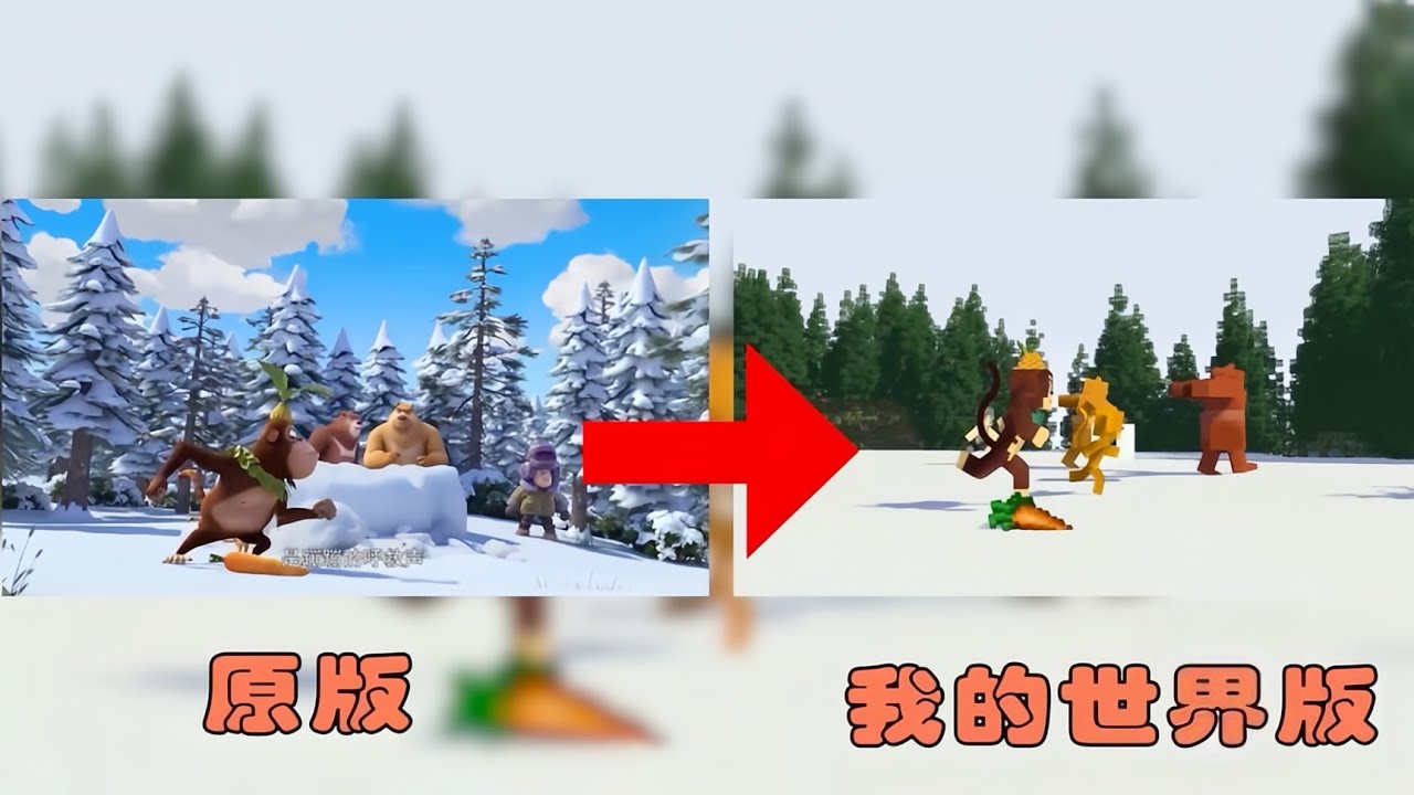 Minecraft: Snowman Episode Redone in MC | Boonie Bears - YouTube