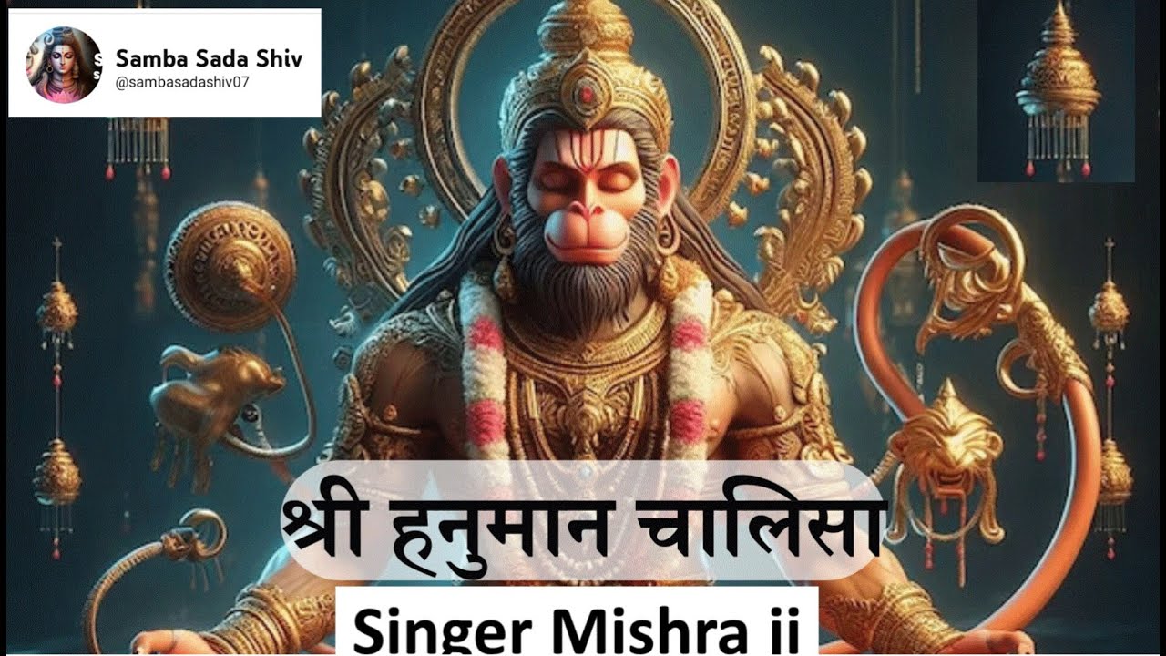 Hanuman Chalisa Super Fast || Hanuman Chalisa || हनुमान चालीसा ...