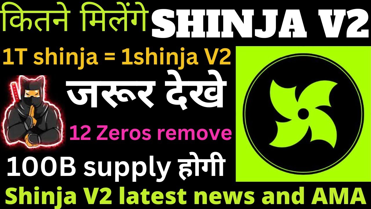 कितने मिलेंगे ShinjaV2? | ⚠Shinja coin news today | Shinja v2 news ...