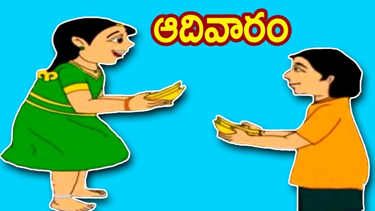 Telugu Rhymes For Kids Nursery Rhymes Songs Telugu Rhymes telugu-rhymes-for-kids-nursery-rhymes-songs-telugu-rhymes