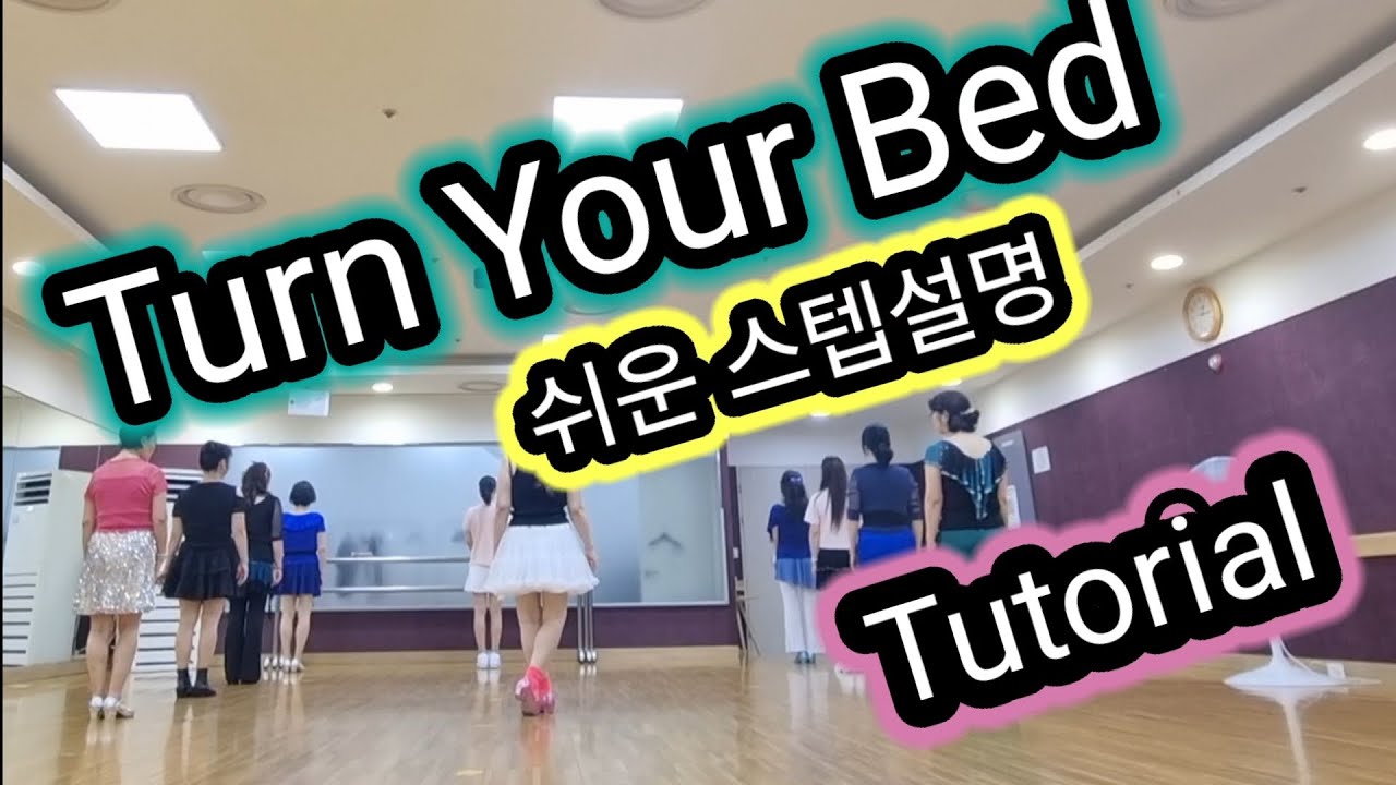 Turn Your Bed/턴 유어 베드/ High Beginner/Low Improver/쉬운스텝설명/안산롯데마트 초급반 - YouTube