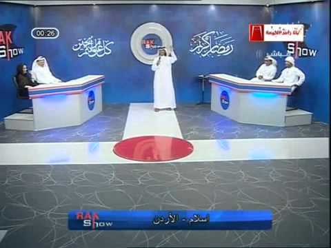 أريــــام _ برنـامج راك شو (3)