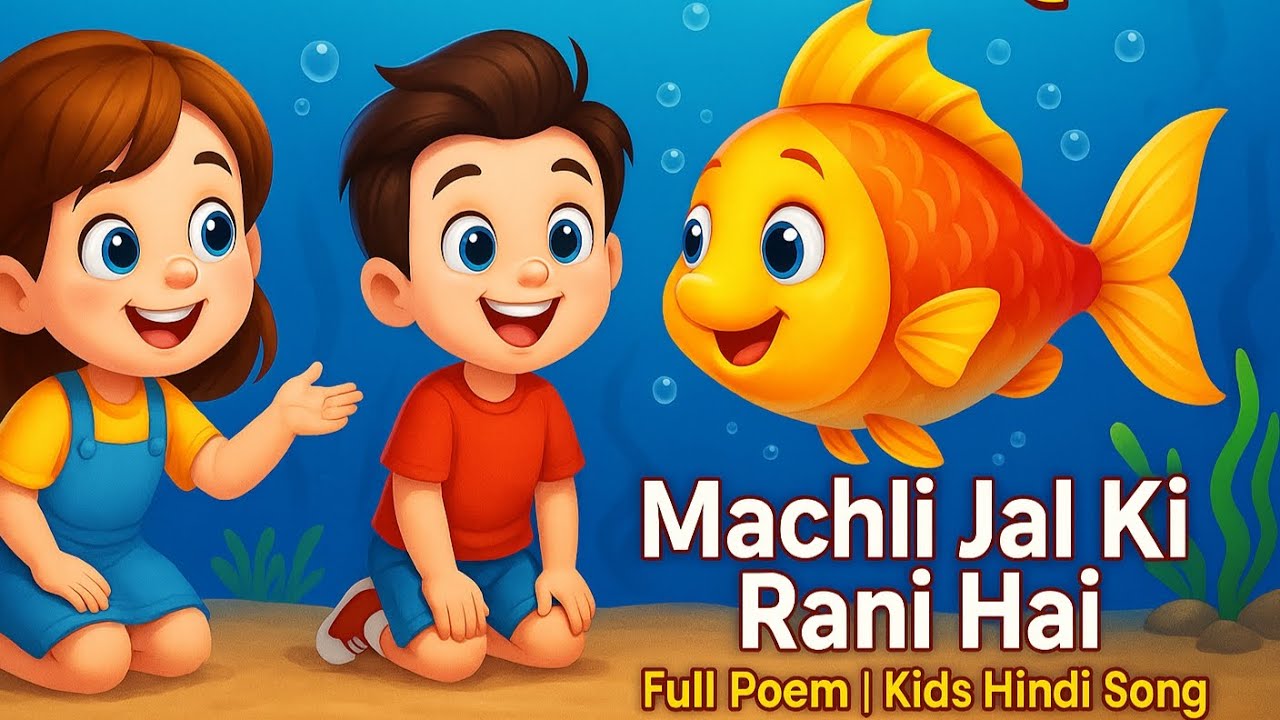 Machli wala song | Machli Jal Ki Rani | 🔴 Live Watch Now 2025 | Cartoon ...