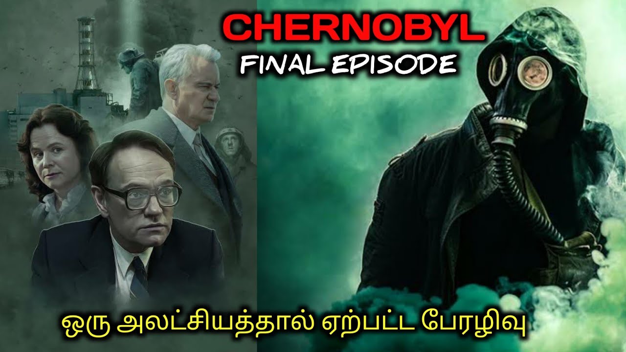 அதிர்ச்சியான உண்மைகள் வெளிவரும் நேரம்|Tamil voice over 2| TAMIL WEB ...