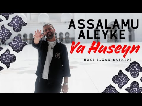 Hacı Elxan Rashidi - Assalamu Aleyke Ya Huseyn | 2025