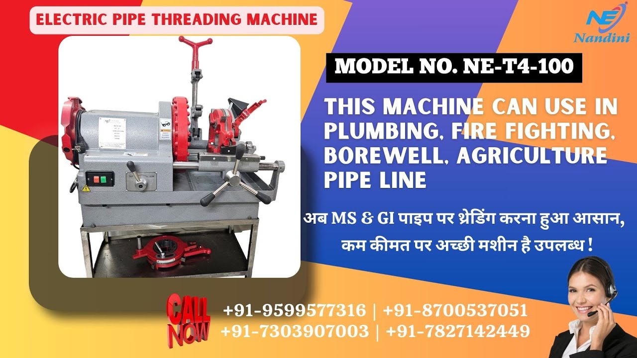Nandini Electric MS Pipe Threading machine-1/2" to 4" @nandinientrepreneur @+917303907003 - YouTube