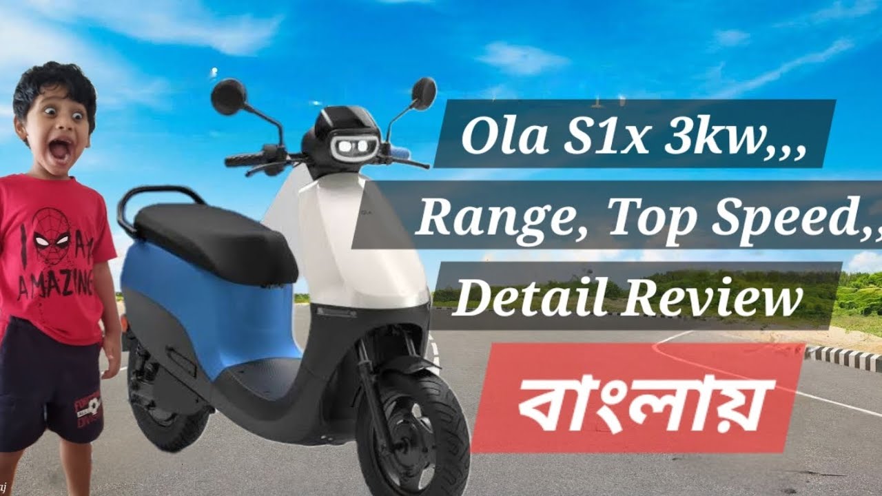Ola S1 X3 Delivery। Ola Top Speed Test , Detail Review , #olas1x # ...