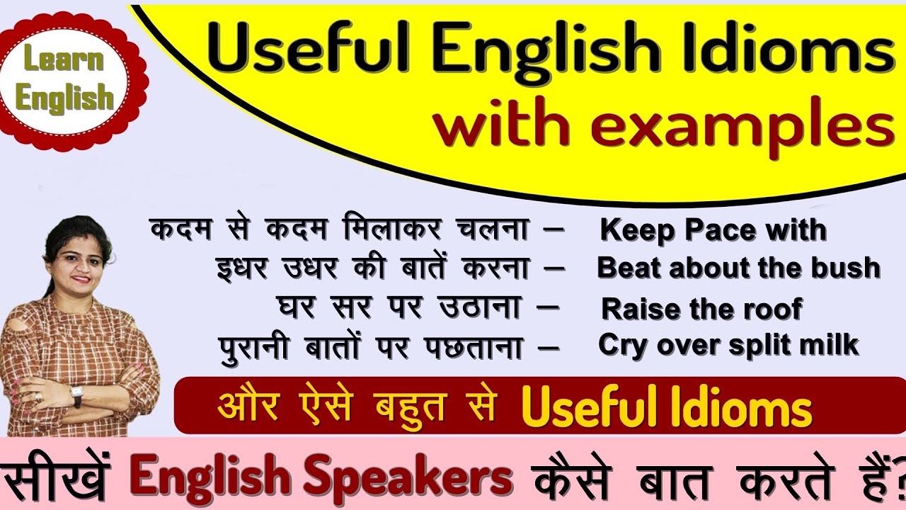 Advanced English Class | Best Idioms and Proverbs 2020 | Best English ...