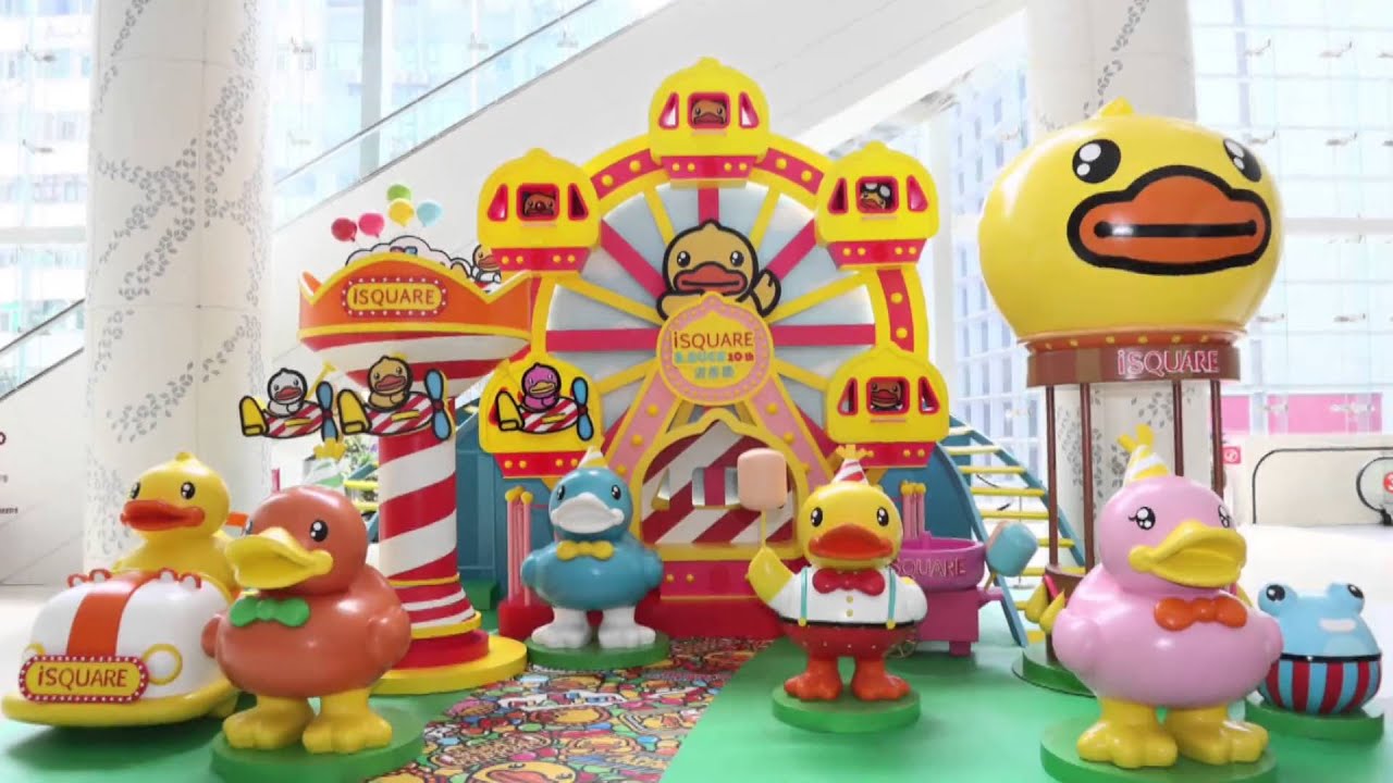 B.Duck Corporate Intro - YouTube