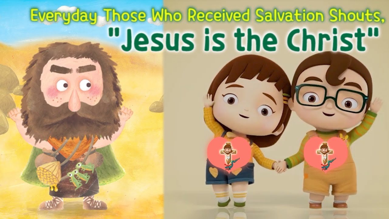 [Kids Worship] Everyday Those Who Received Salvation Shouts, “Jesus is ...