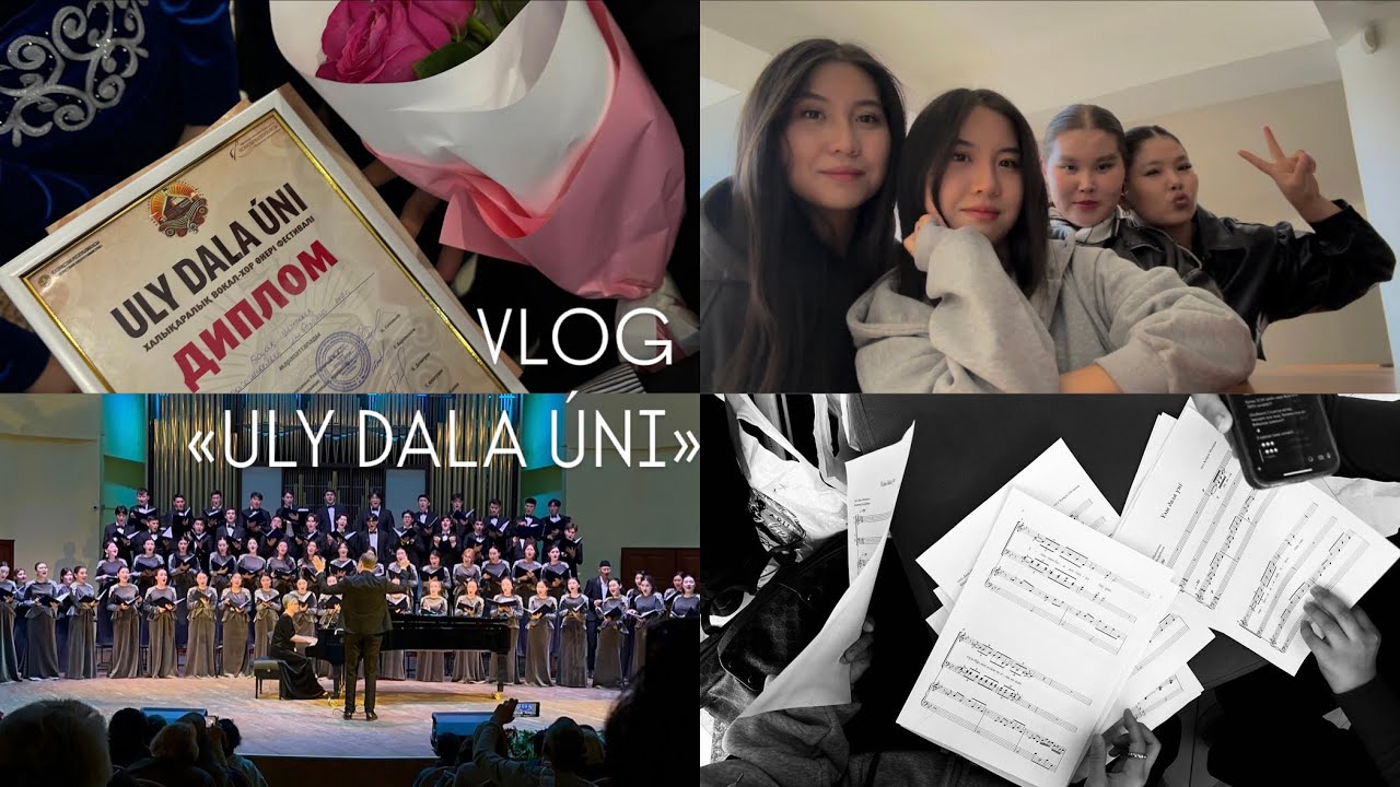VLOG - «ULY DALA ÚNI» фестиваль💞 - YouTube