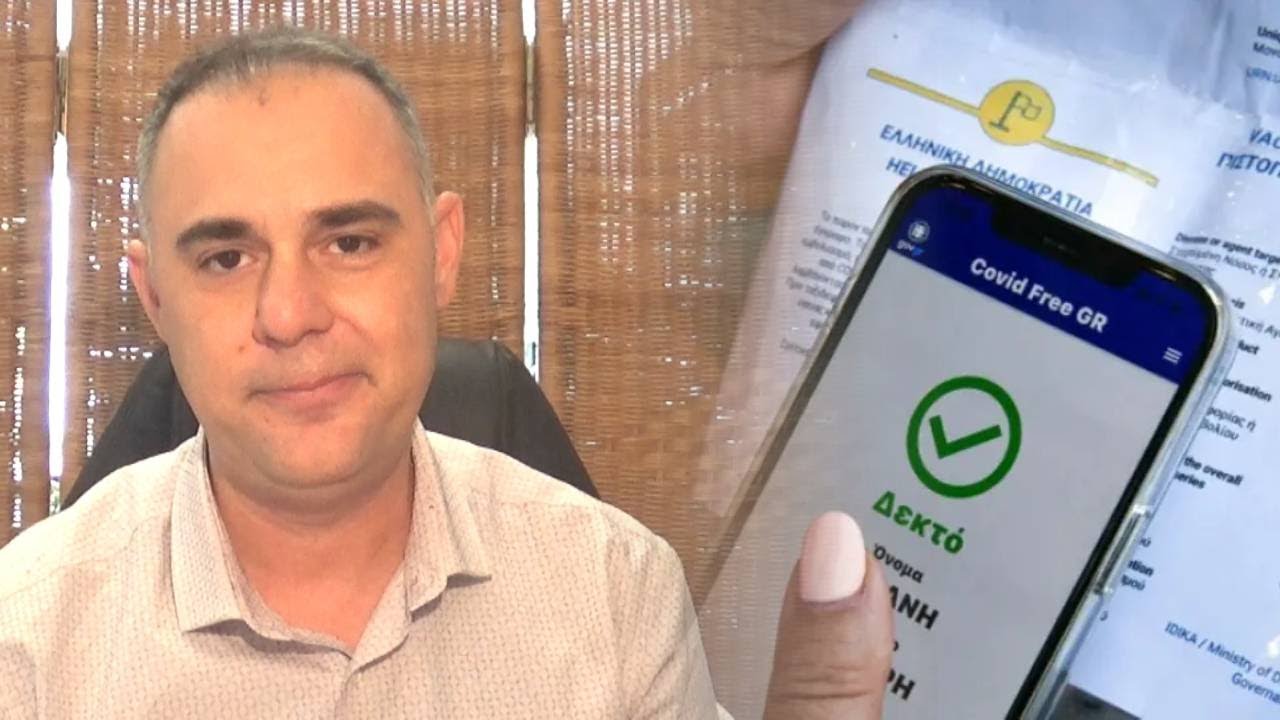 ΕΞΙ ΣΤΟΥΣ ΔΕΚΑ ΕΛΛΗΝΕΣ ΕΠΙΚΡΟΤΟΥΝ ΤΗΝ ΚΑΤΑΡΓΗΣΗ ΤΩΝ ΠΙΣΤΟΠΟΙΗΤΙΚΩΝ ...