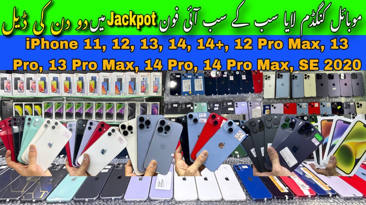Mobile Kingdom iPhone Jackpot | iPhone 11, 12, 13, 13 Mini, 14, 13 Pro ...