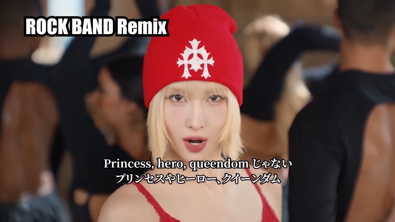 MISAMO - Identity【ロックバンドアレンジ】歌詞付き ROCK BAND REMIX - YouTube