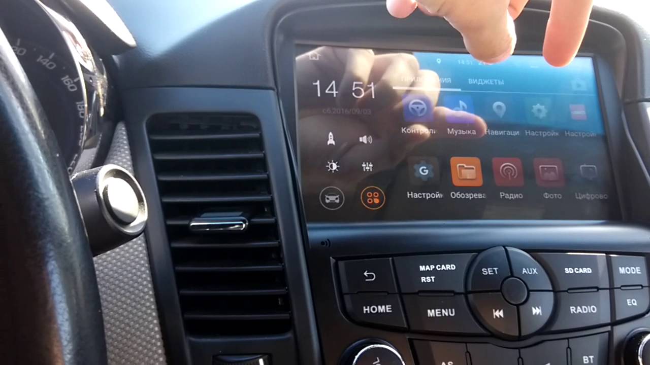 Г.У. Chevrolet cruze HA2141 - YouTube