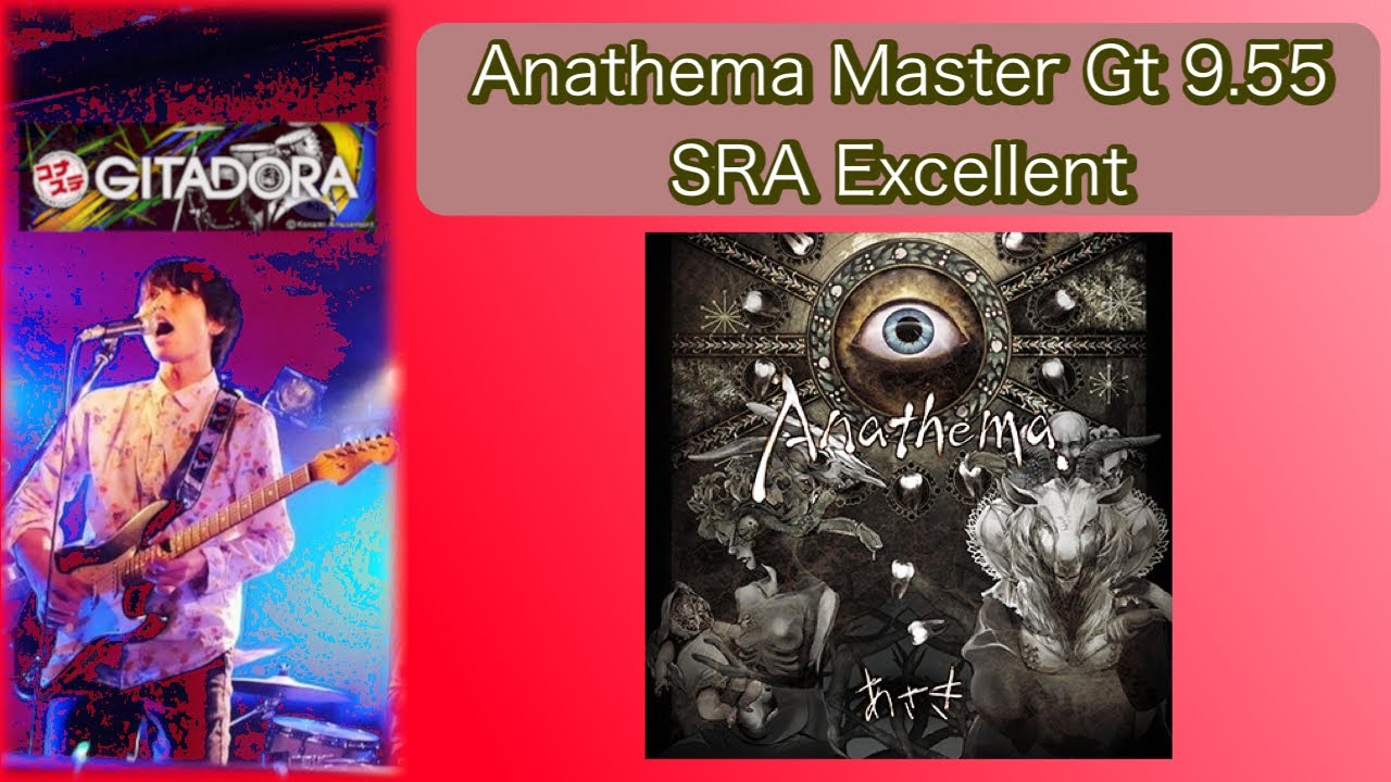 Anathema Master Gt 9.55 SRA Excellent - YouTube