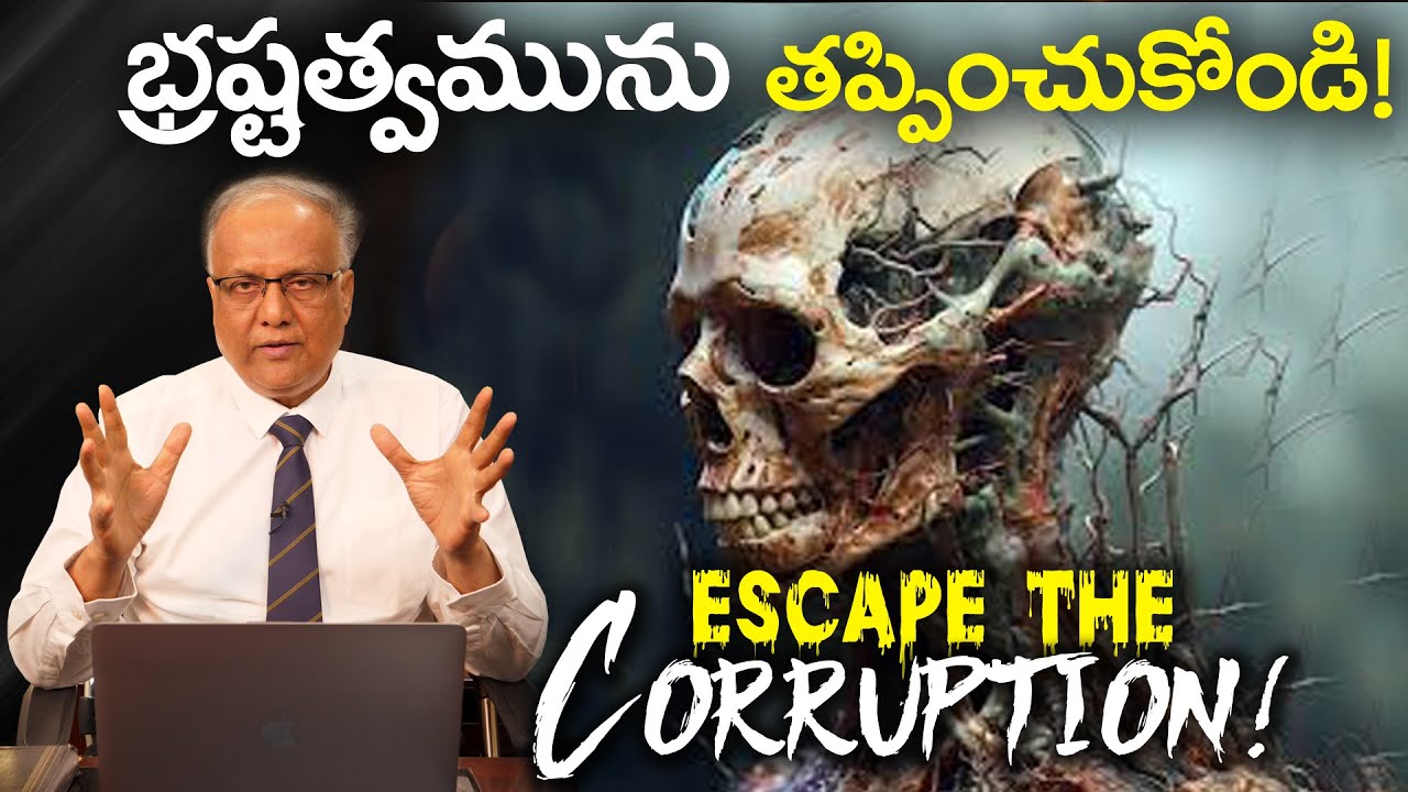Escape the Corruption! | Bro. P. Upender | Transformation - E210 - YouTube