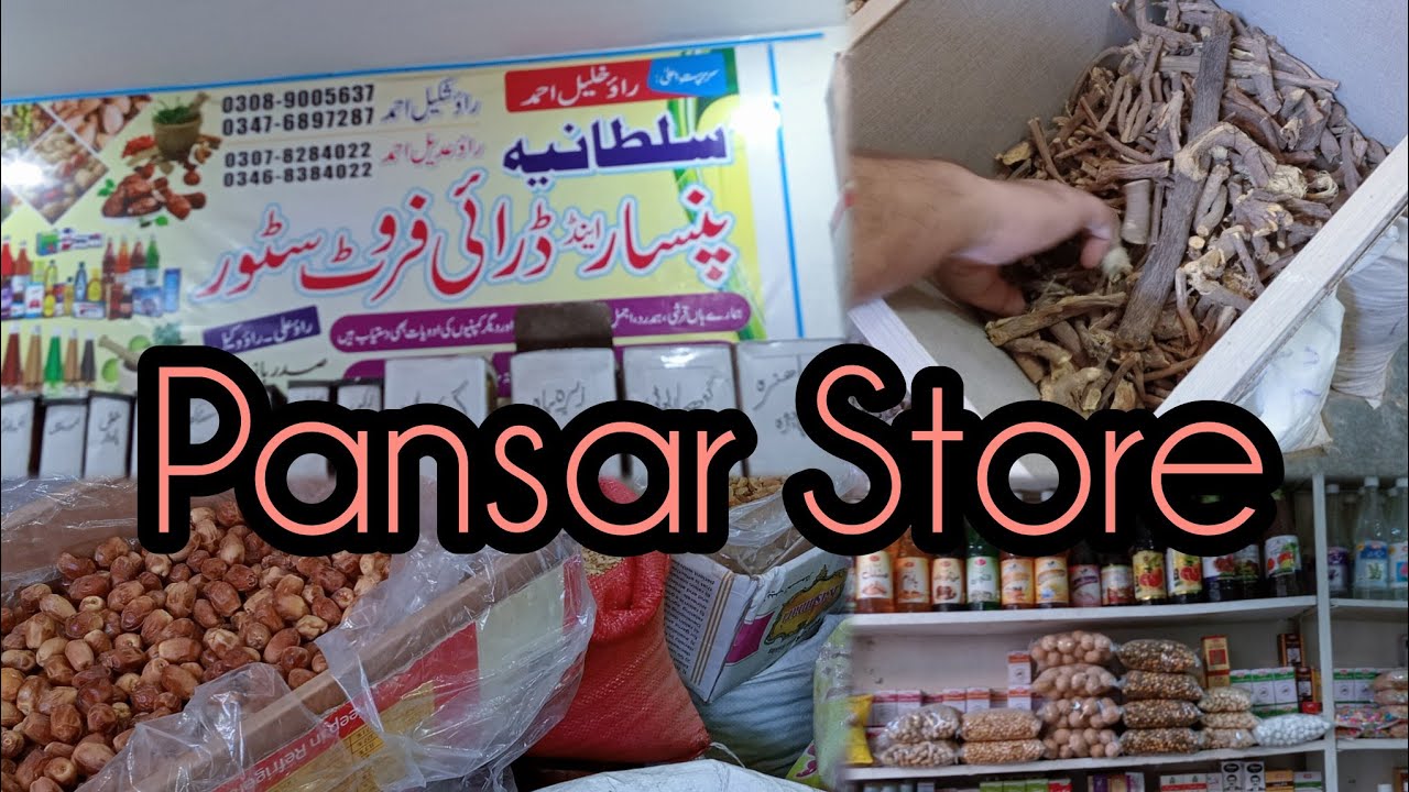 Pansar Store In Dunyapur || Pansar Dry Fruit Shop || Herbal Pansar Shop In Dunyapur - YouTube