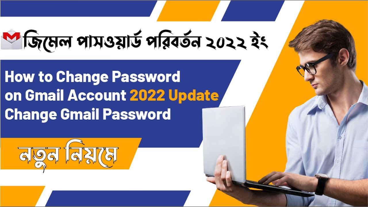 How To Change Password On Gmail Account 2022 Update How To Change Password On Gmail Account 2022 Update