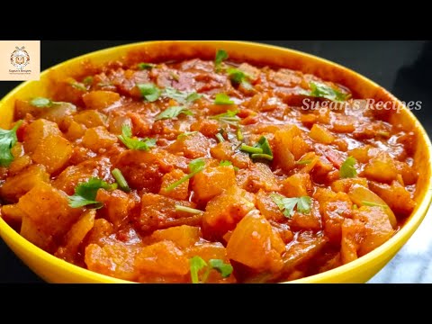 Nookal Masala recipe in tamil | நூக்கல் மசாலா | Turnip Masala - YouTube