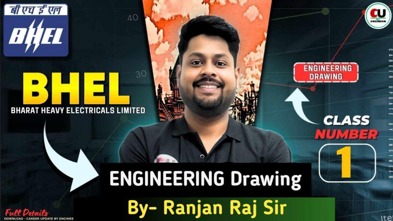 DAY-1 | BHEL Engineering Drawing Class | BHEL ED Theory Class | BHEL ...