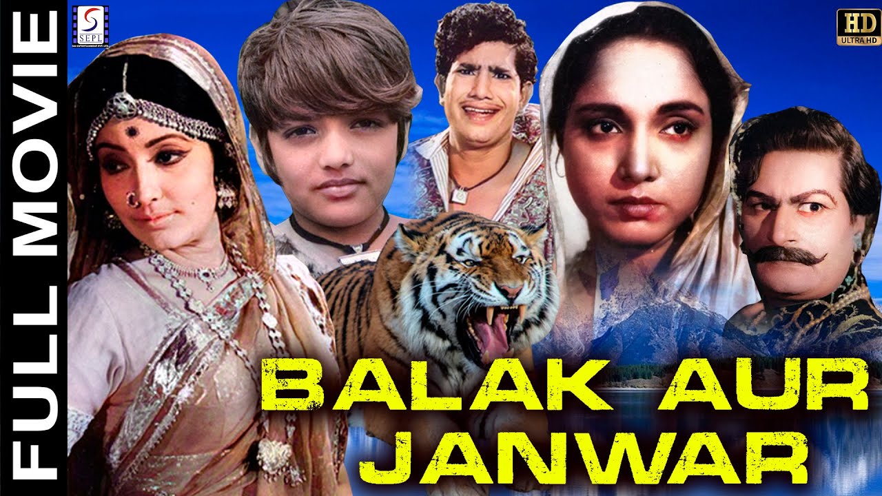 Balak Aur Janwar 1975 - | बालक और जानवर | Hindi Full Movie - Master Alankar, Baldev Khosa ...