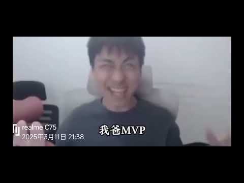 哎呀我老爸得了MVP! - YouTube