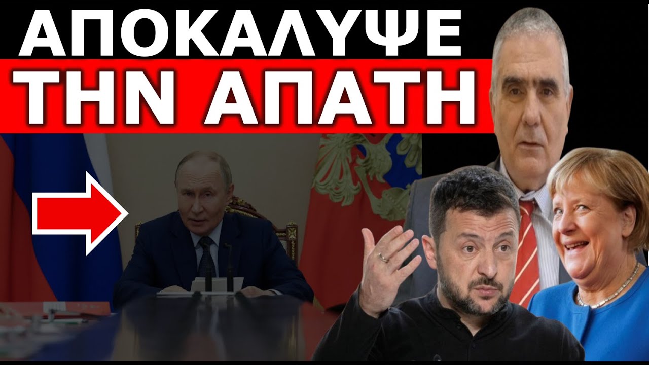 ΕΦΕΡΕ ΣΕΙΣΜΟ! «Δεν τελείωσε η αποστολή της»! Επιστρέφει για να ...