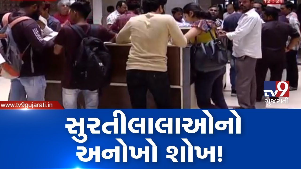 Surat RTO on top in revenue generation out of registration number ...