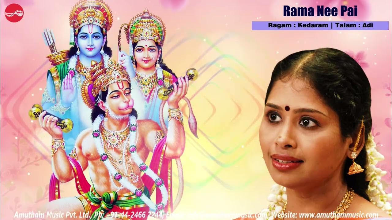 Rama Nee Pai || Music Season 2022 || Nithyashree Mahadevan - YouTube