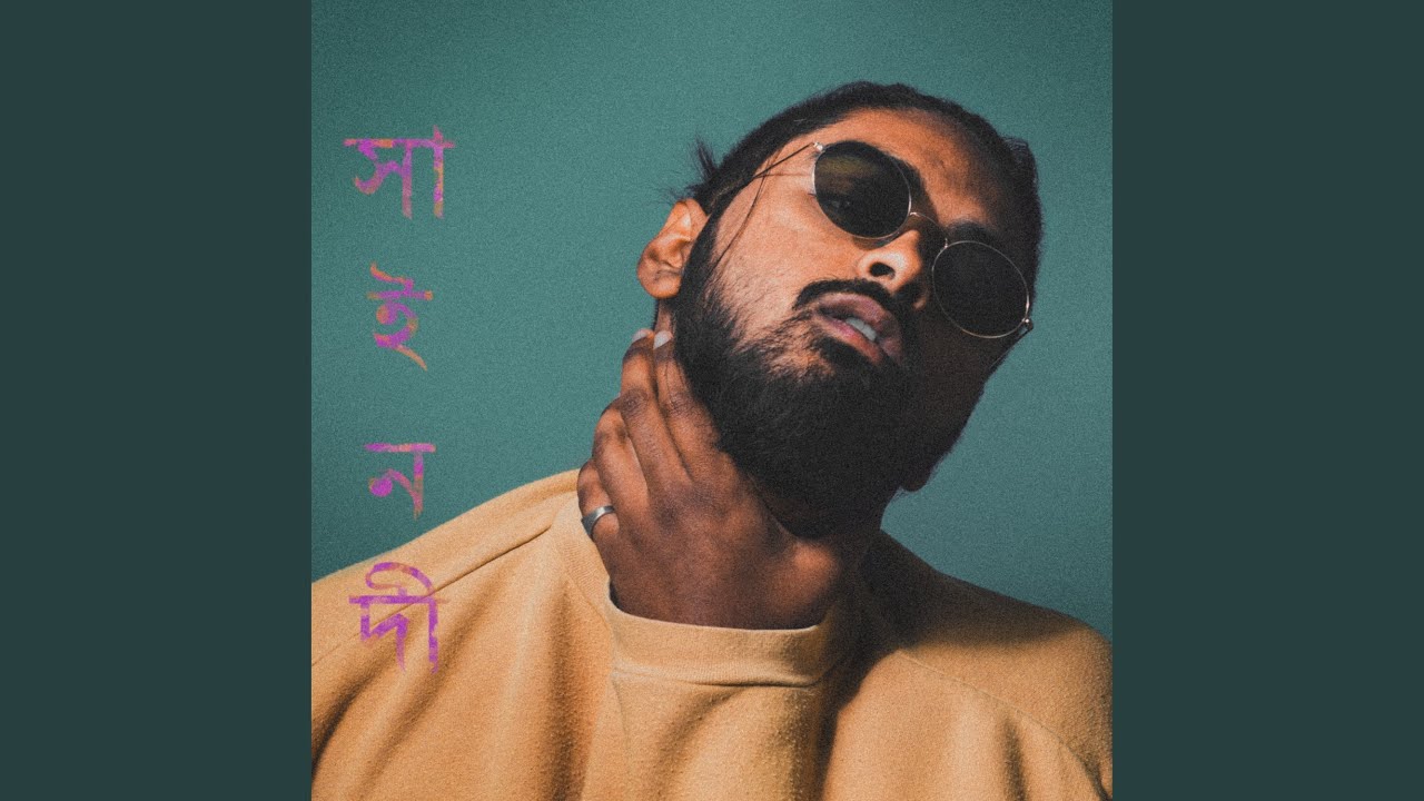 No Vibe - YouTube