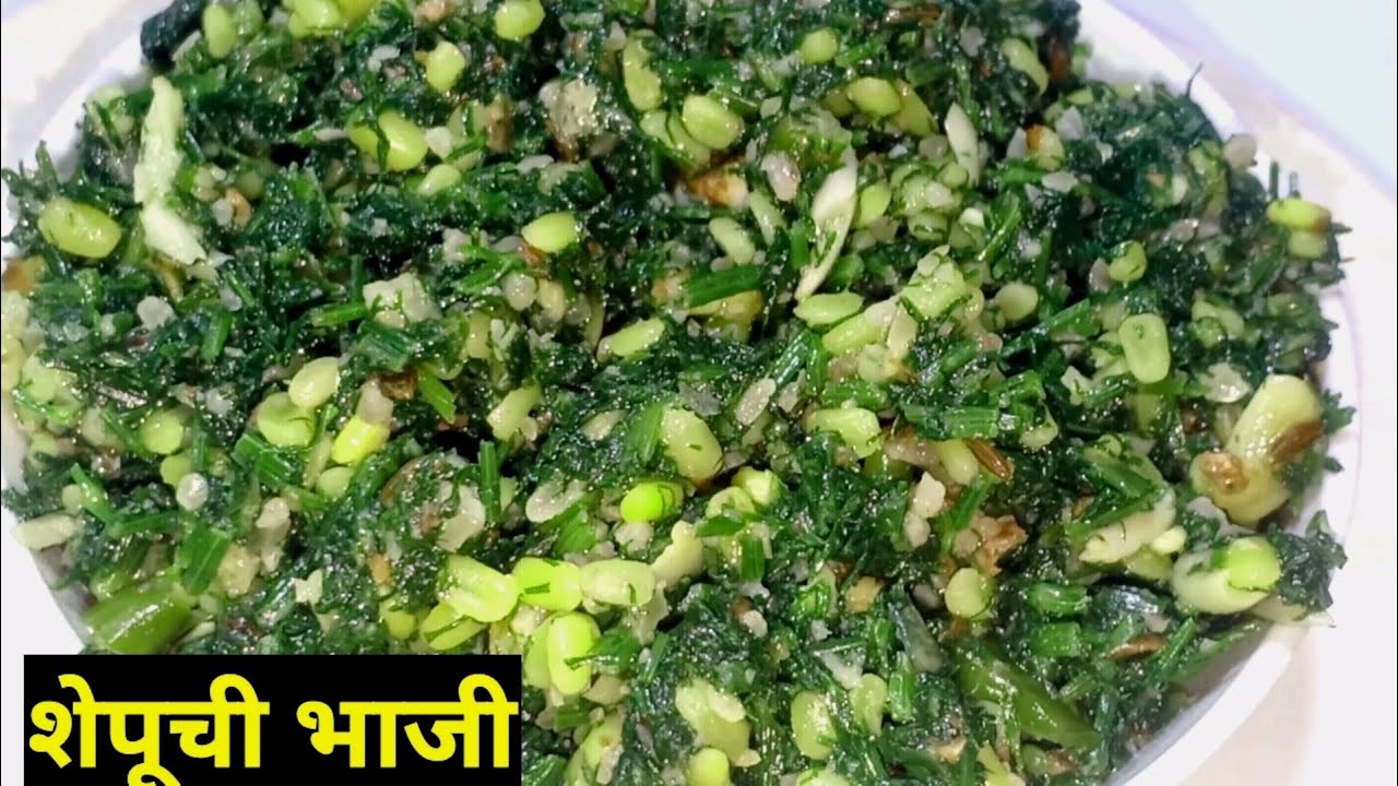 मूगडाळ घालून शेपूची भाजी | Shepuchi Bhaji Recipe in Marathi | Shepu ...