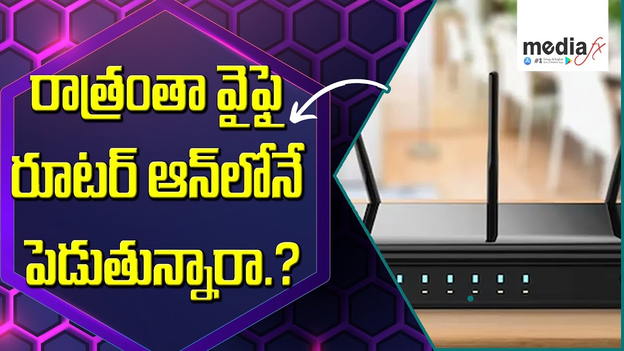 Why You Should Turn Off Your WiFi Router at Night 🌙 #WiFiTips ...